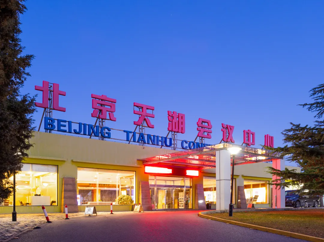 Beijing Sky-line Resort - Beijing