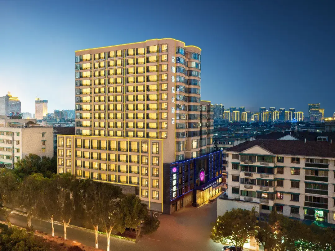 Ziyang Haoting Hotel - Jinhua