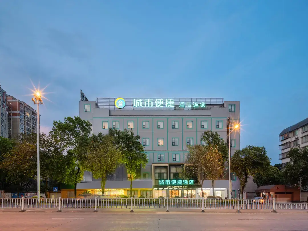 City Comfort Inn Hotel - Liuzhou
