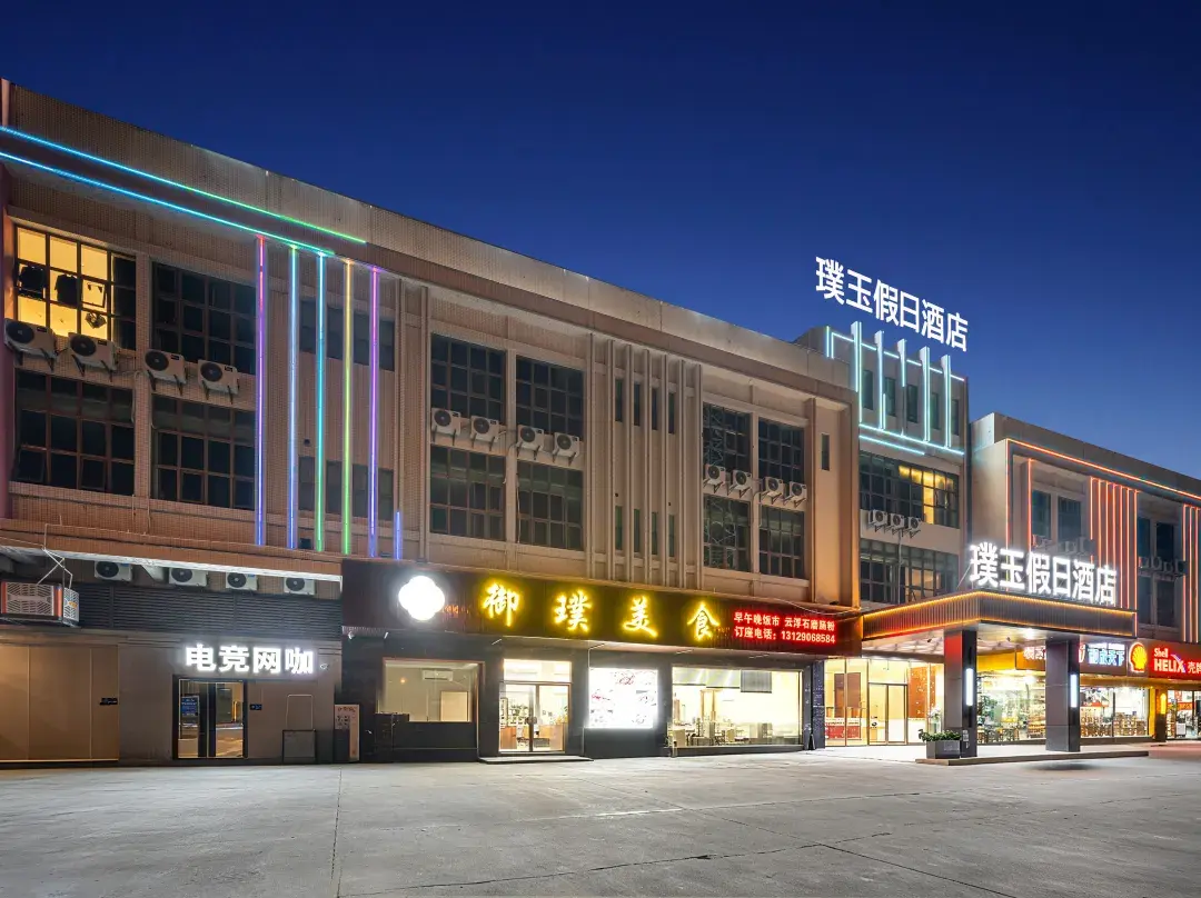 Puyu Sanctuary Resort Hotel（foshan Florence Store） - Guangzhou
