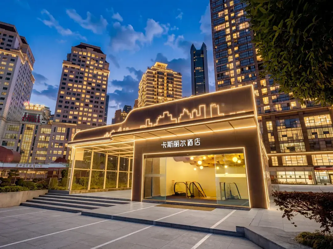 Casriel Hotel - Chongqing