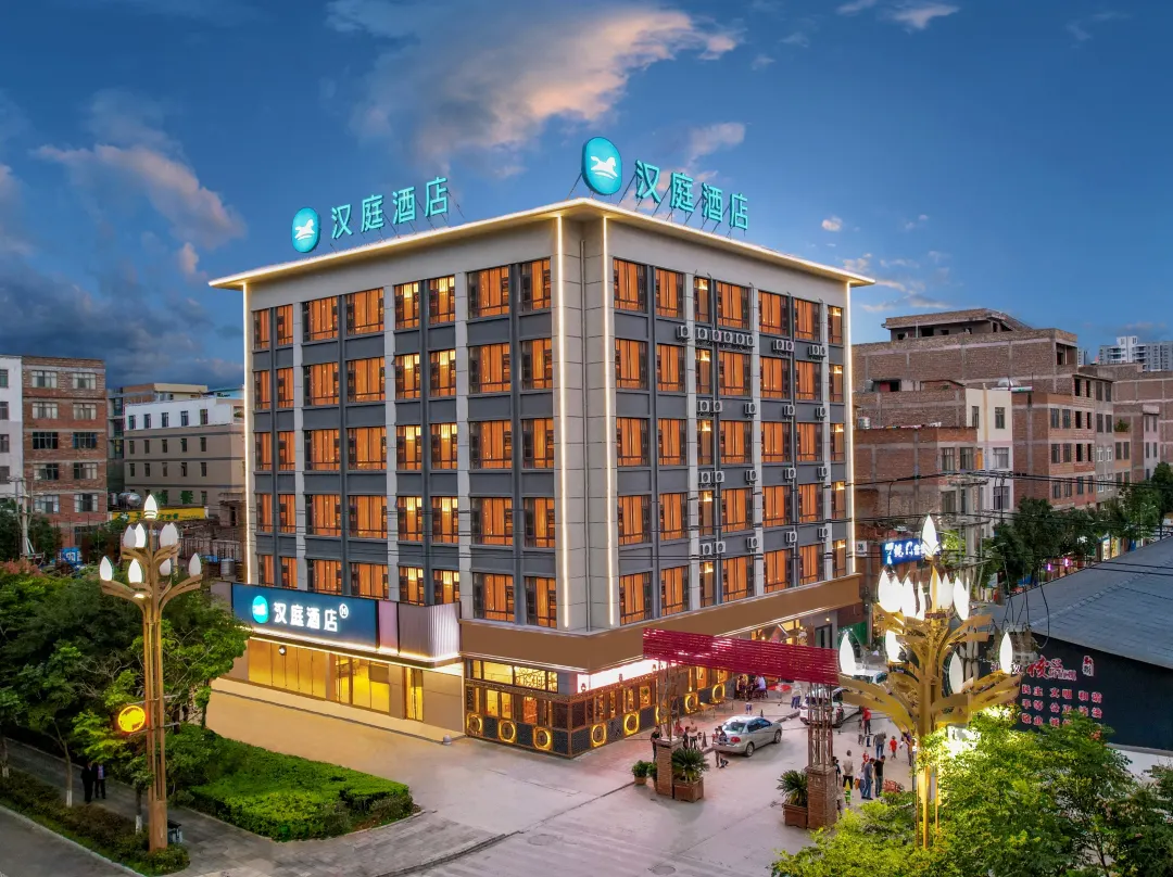 Hanting Hotel - Qujing
