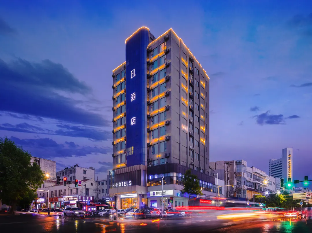H Hotel - Xuchang