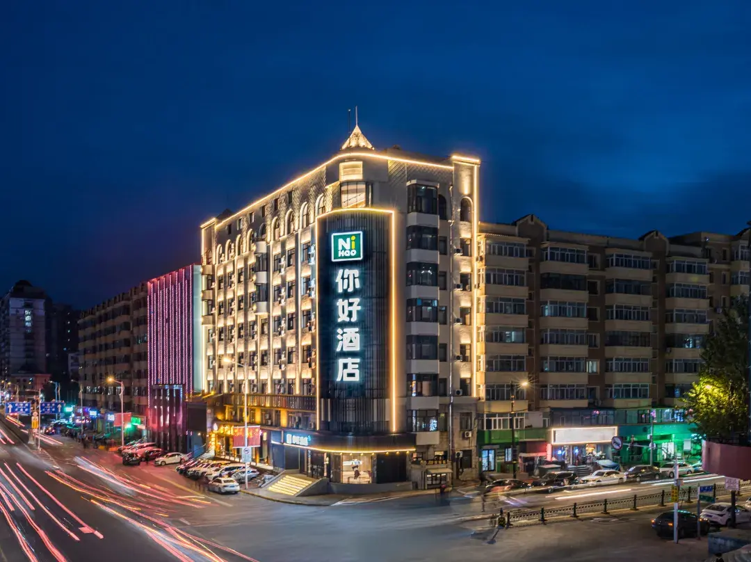 Ni Hao Hotel - Harbin