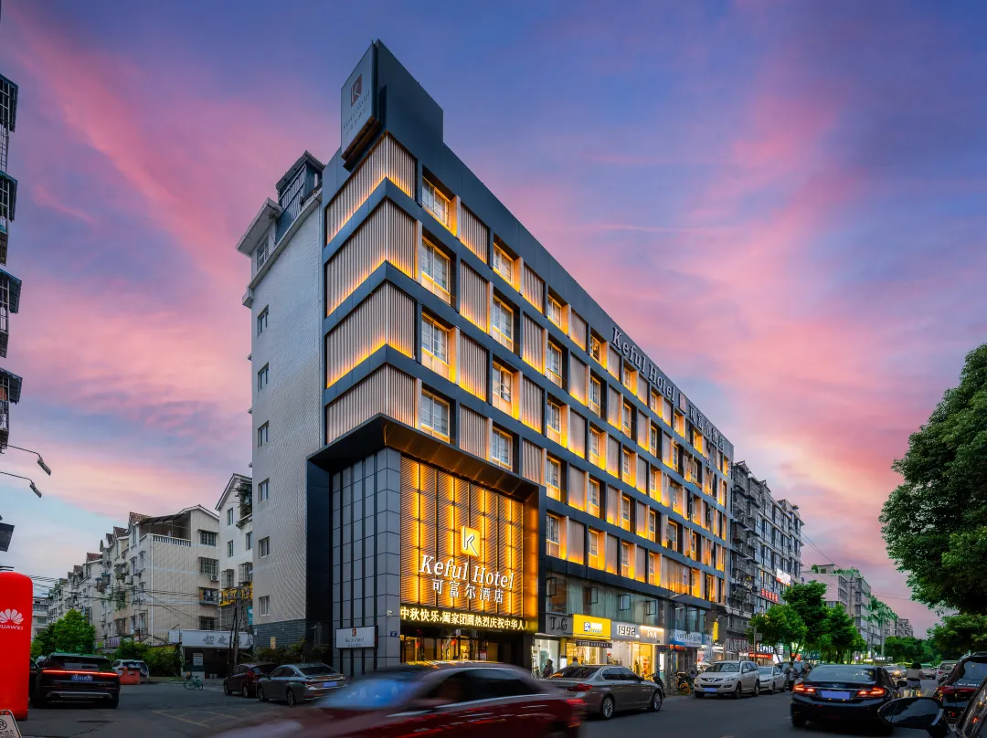 Keful Hotel - Mianyang