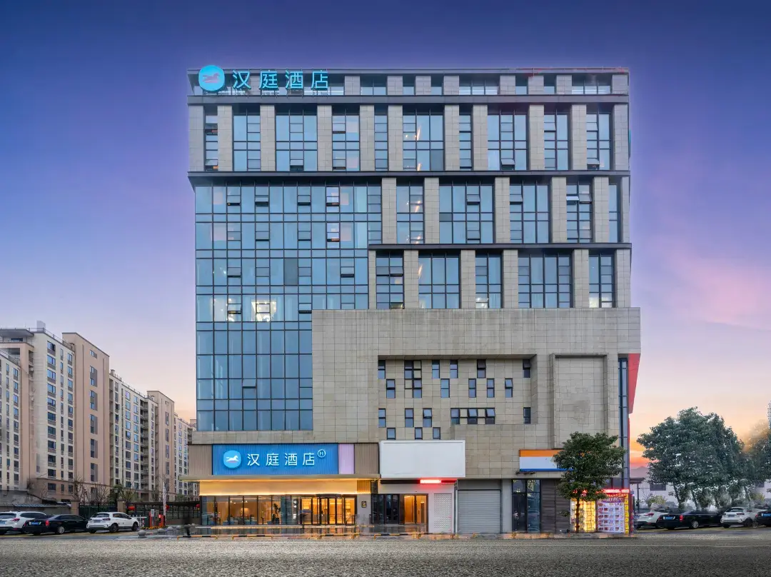Hanting Hotel - Quzhou