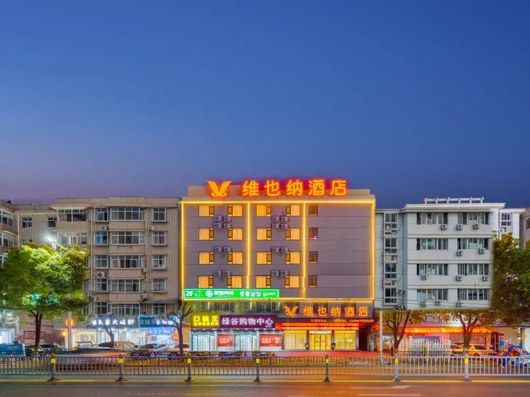 Vienna Hotel - Shangrao