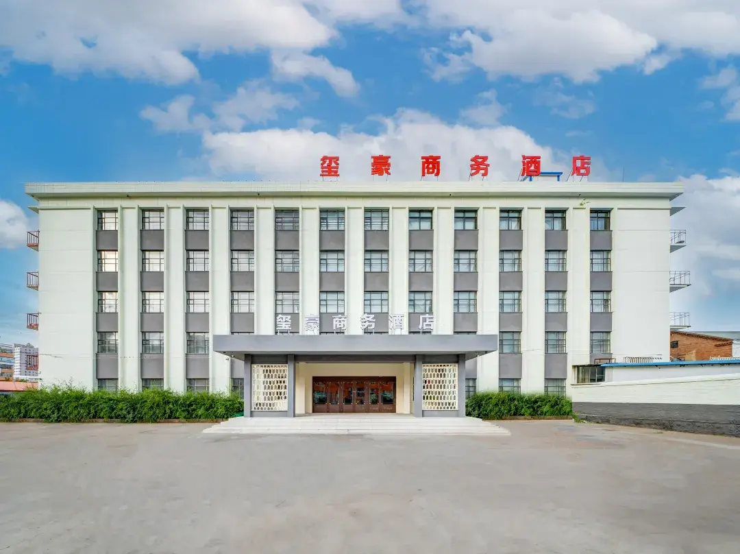 Xihaobusinesshotel - Hulunbuir