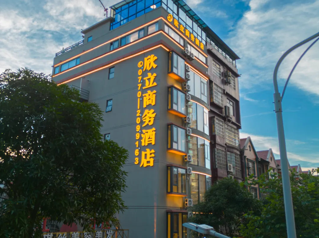 Xinli Business Hotel - Fangchenggang