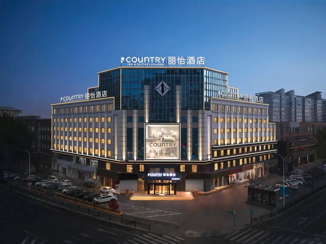 Country Inn & Suites By Radisson Hotel - Harbin