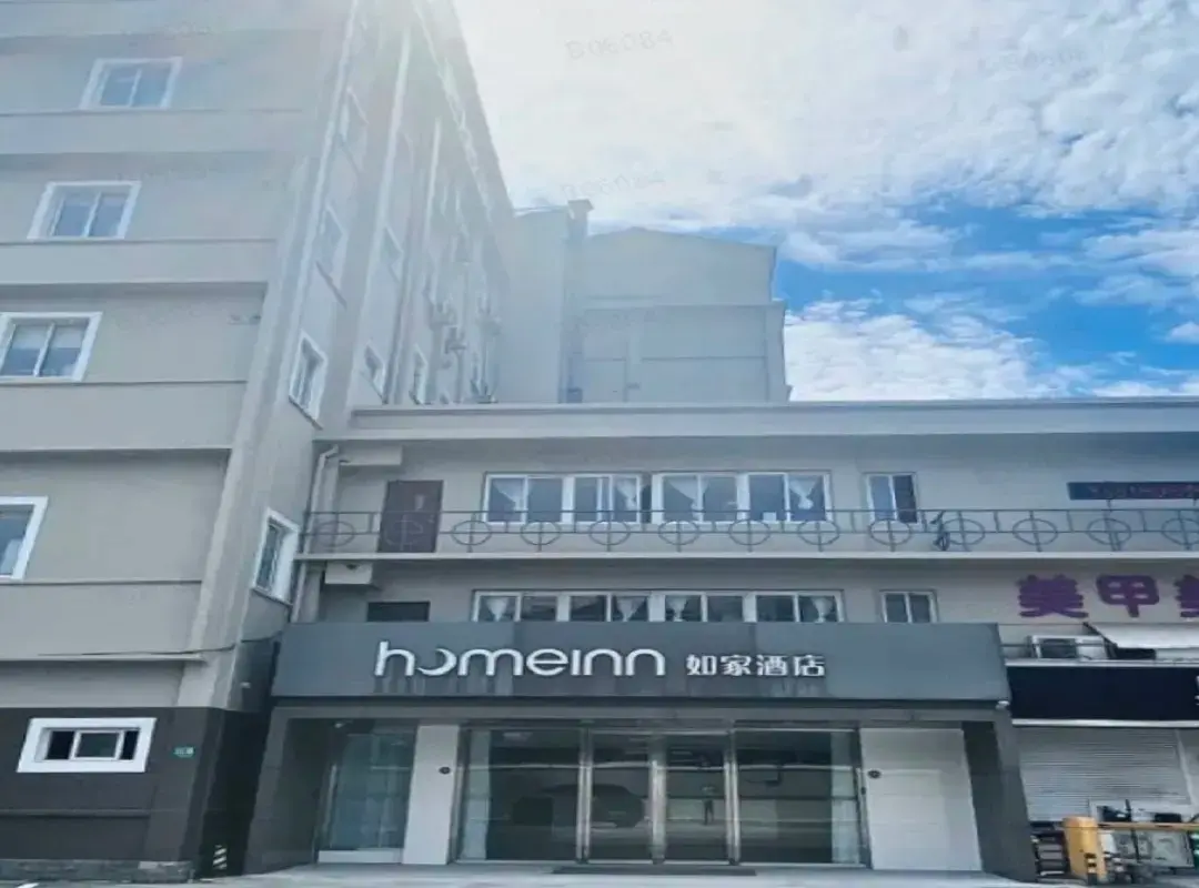 Homeinn · Neo - Shanghai