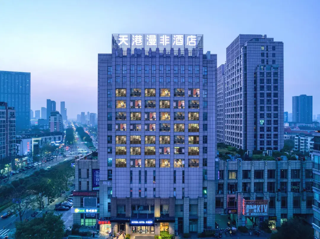Tiangang Manfei Hotel - 寧波市