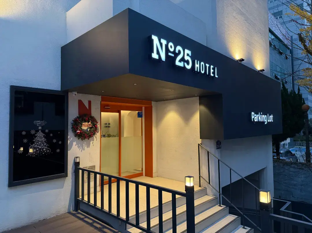 Hotel Number25 Gimhae Cityhall - Gimhae-si