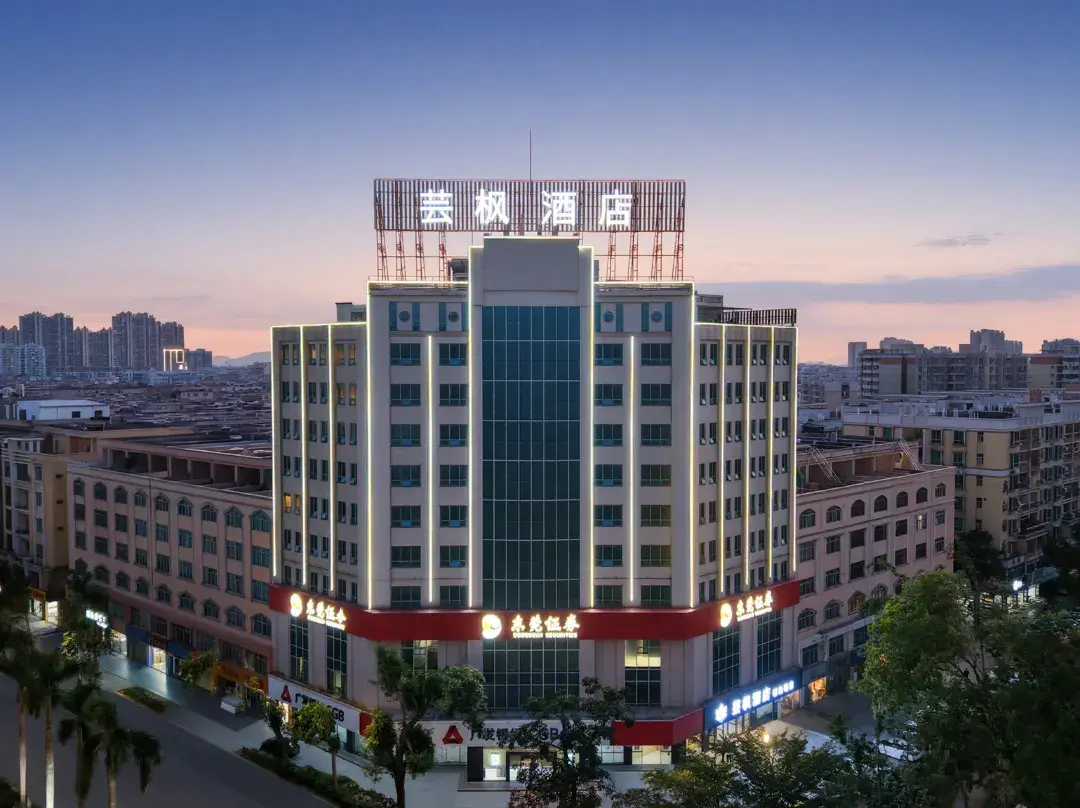 Yunfeng Hotel - Yangjiang
