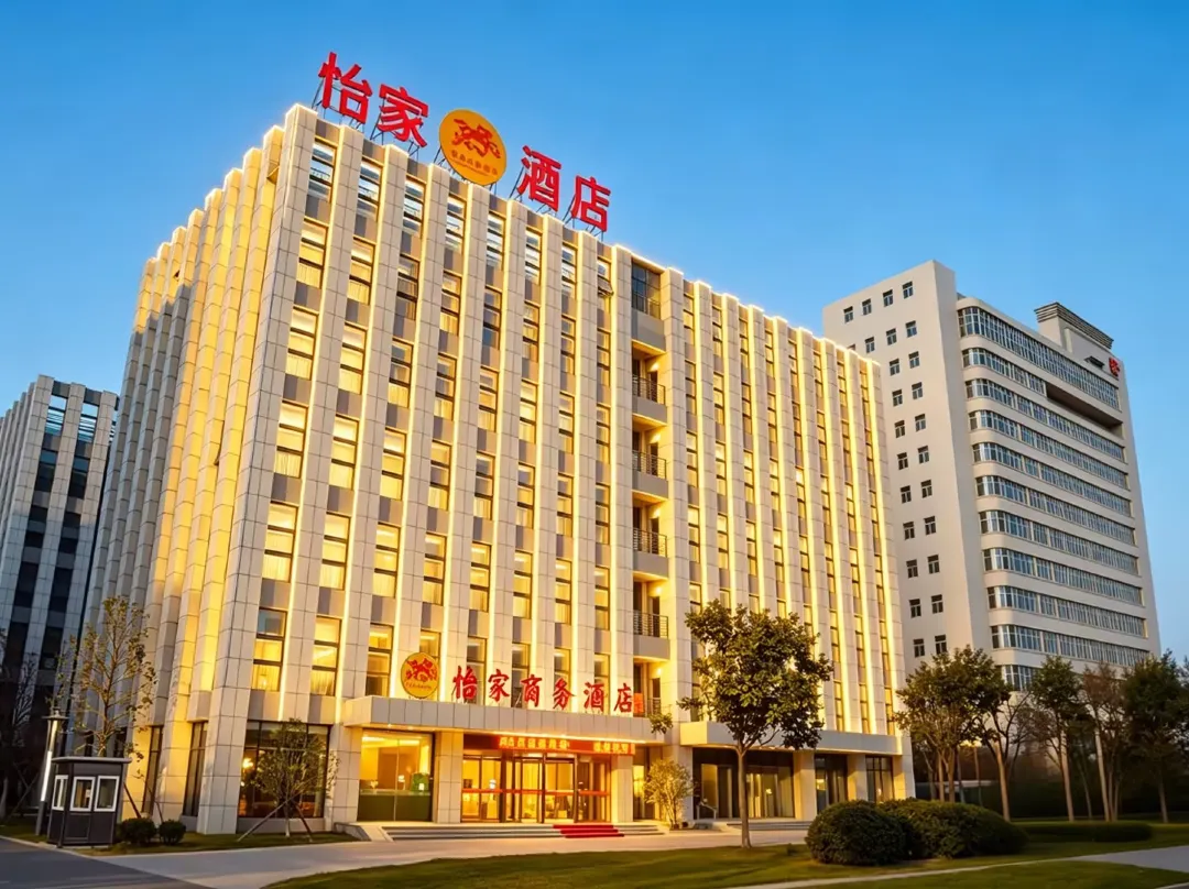 Yijia Business Hotel - Jiaozuo