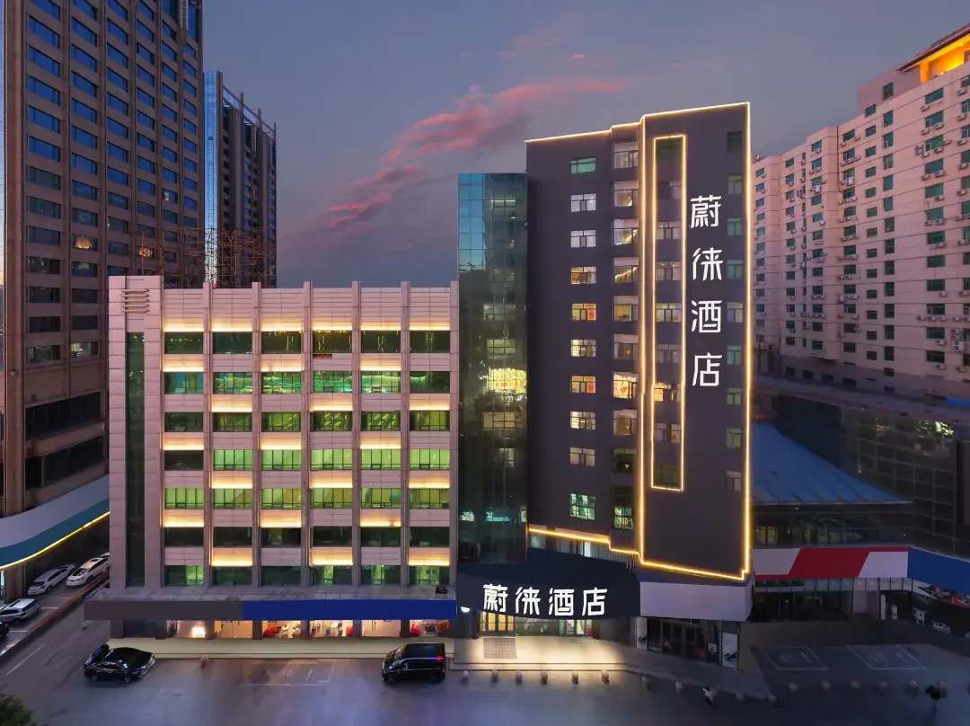 Shaoxuan Hotel - Hohhot