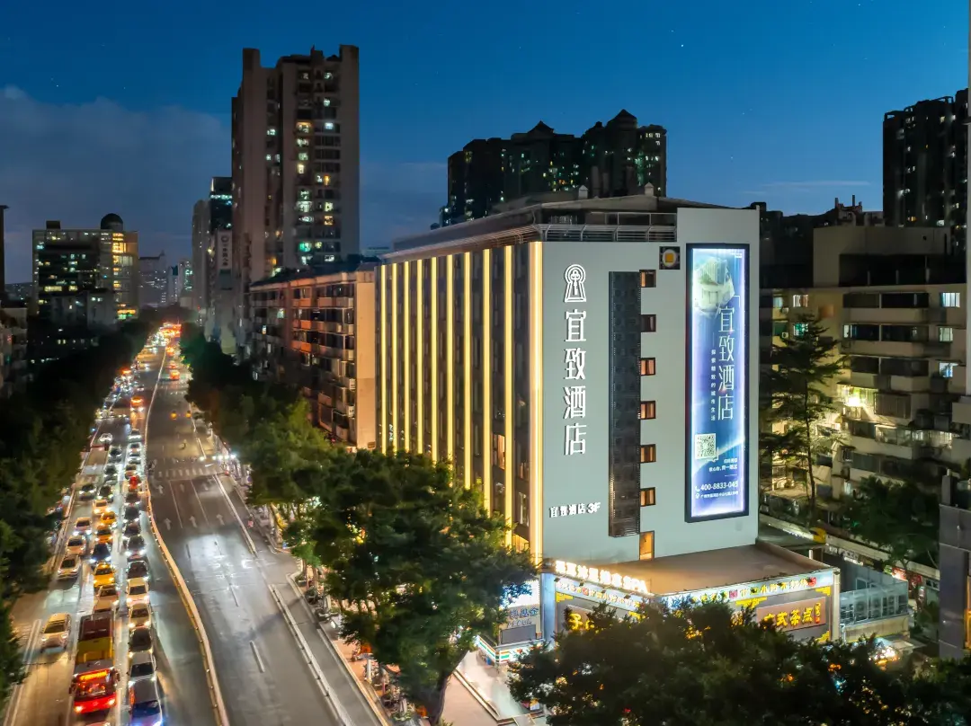Echic Hotel - Guangzhou