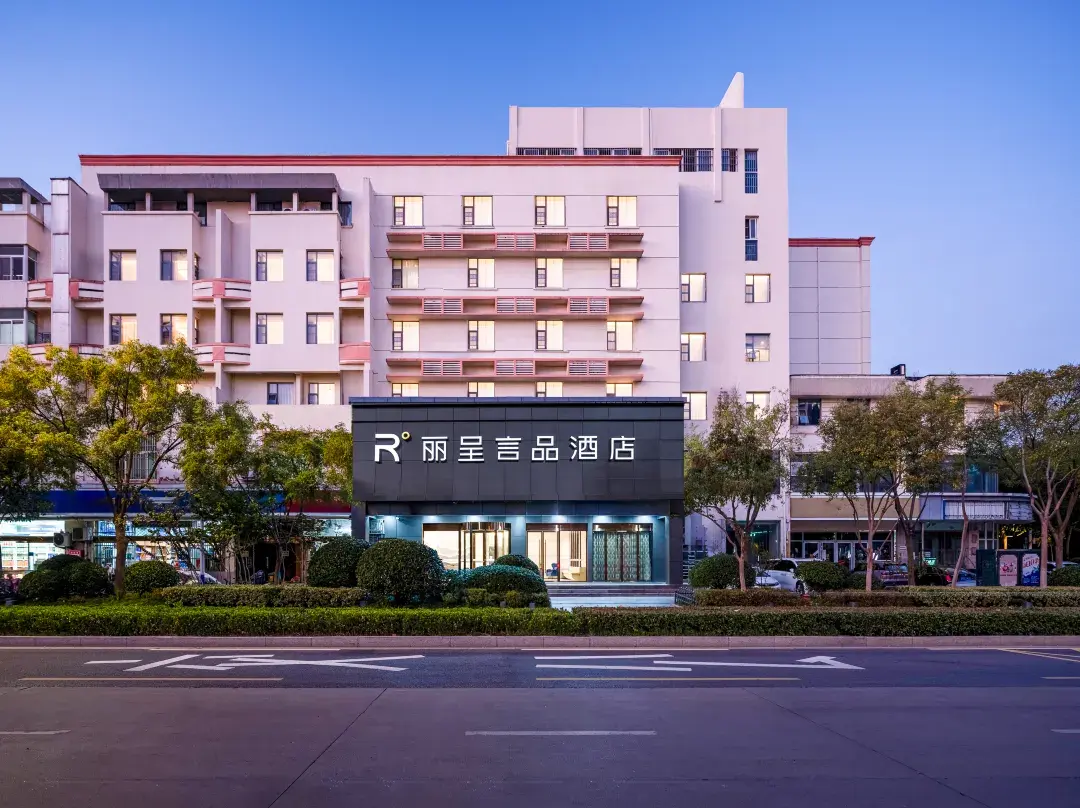 Rezen Yanpin Hotel - Suqian