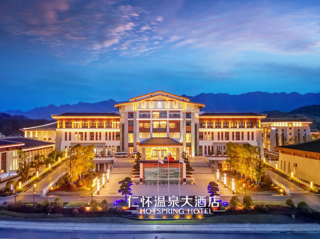 Renhuai Hot Spring Hotel - Bijie