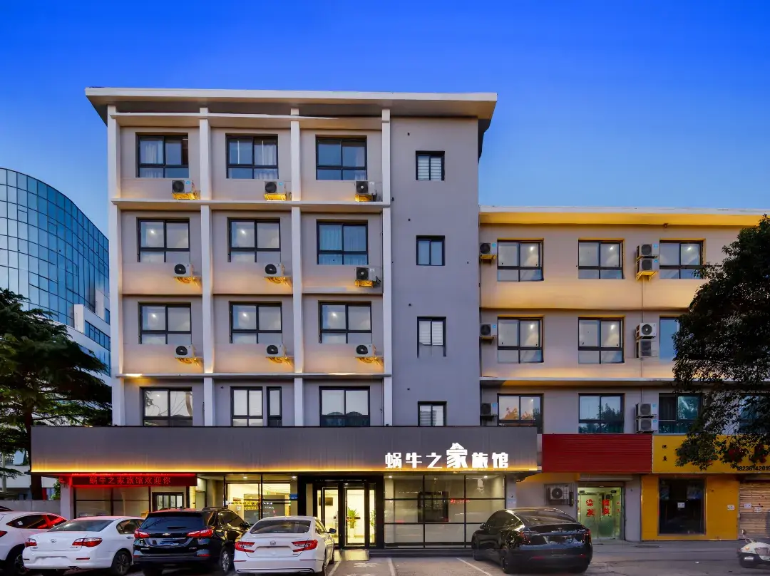 Snail's Home Hotel - Xinxiang