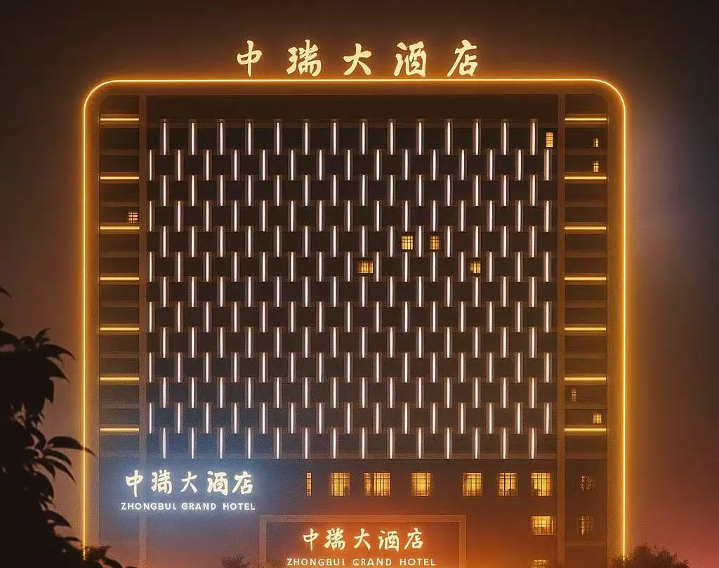 Zhong Rui Hotel - Wenzhou