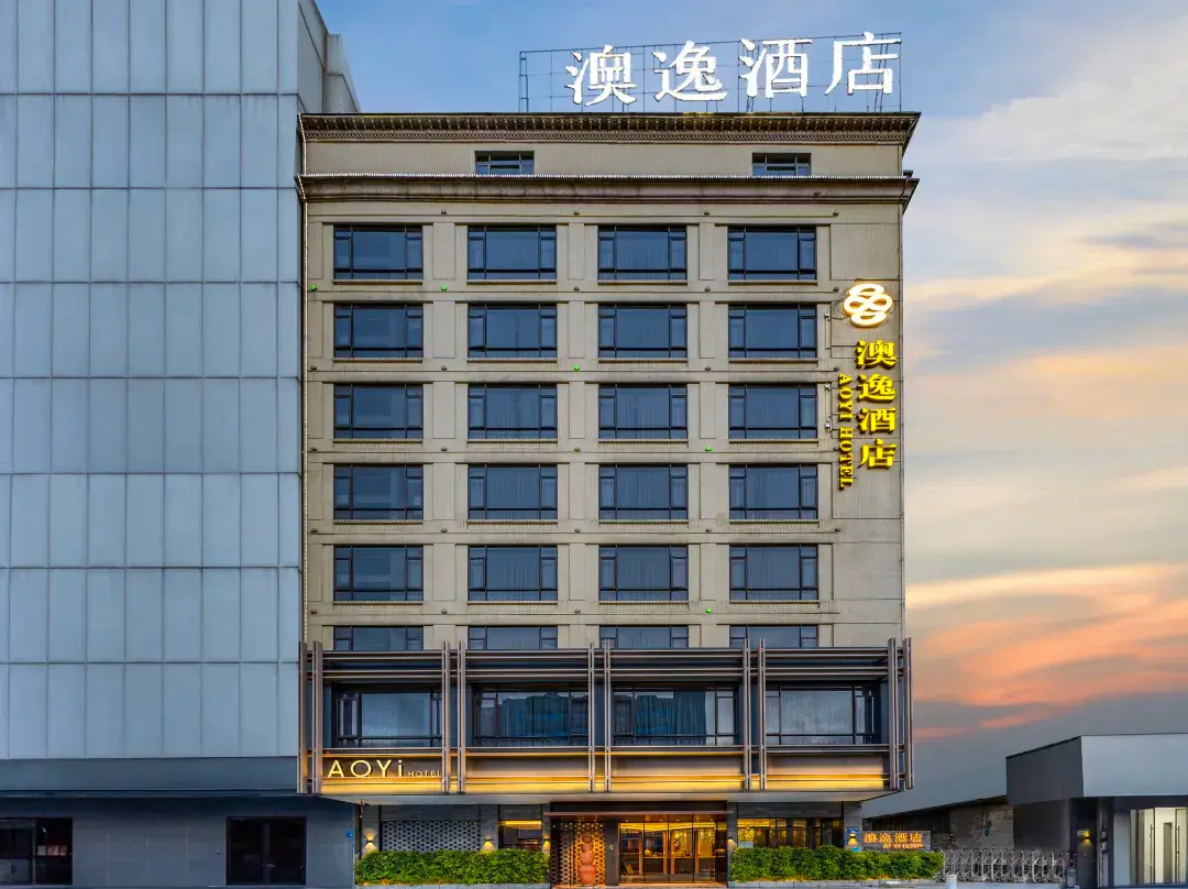 Aoyi Hotel - Foshan