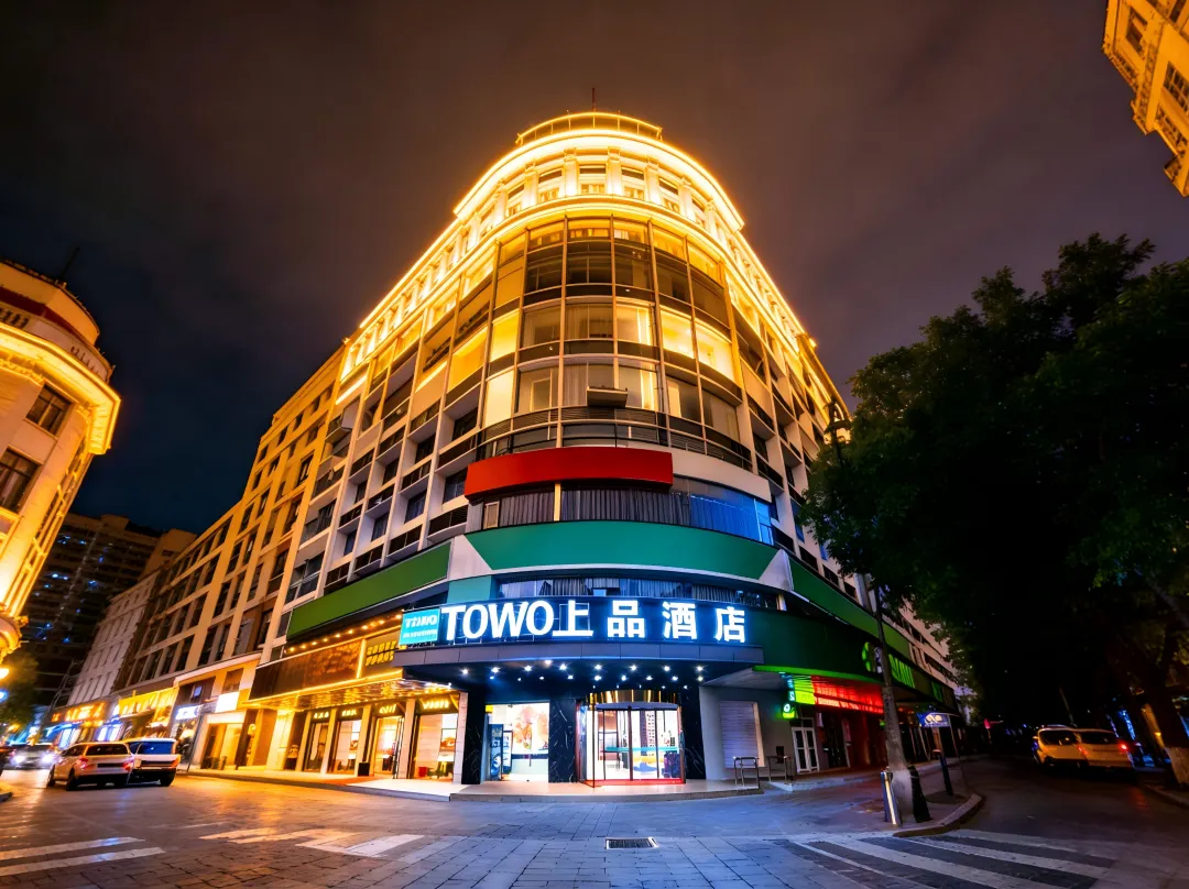 Towo Superior Hotel Friendship Square Tiain Station Branch) - Dingxi