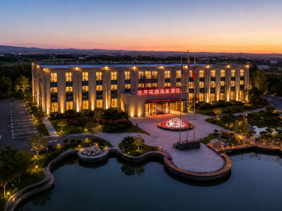 Tang Quan Hotel, Guyue Garden, Beijing - Pékin