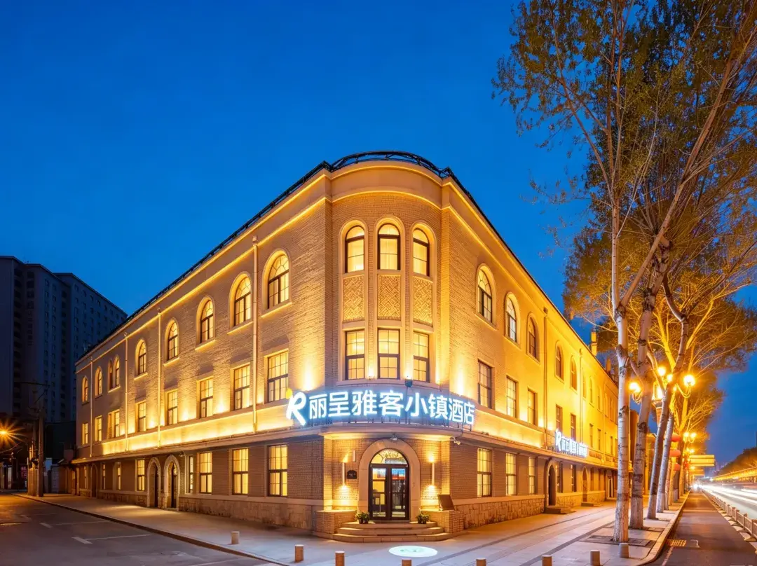 Yake Town Hotel - Changchun