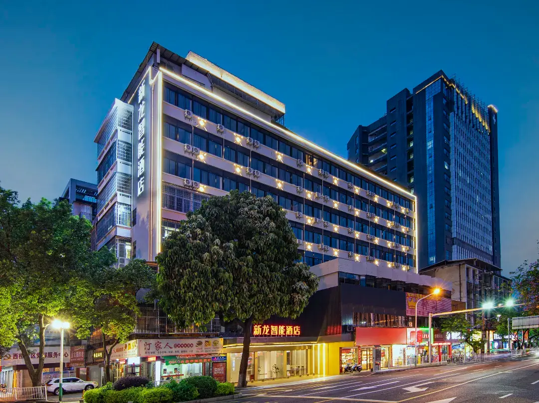 Xinlong Intelligent Hotel - Longyan