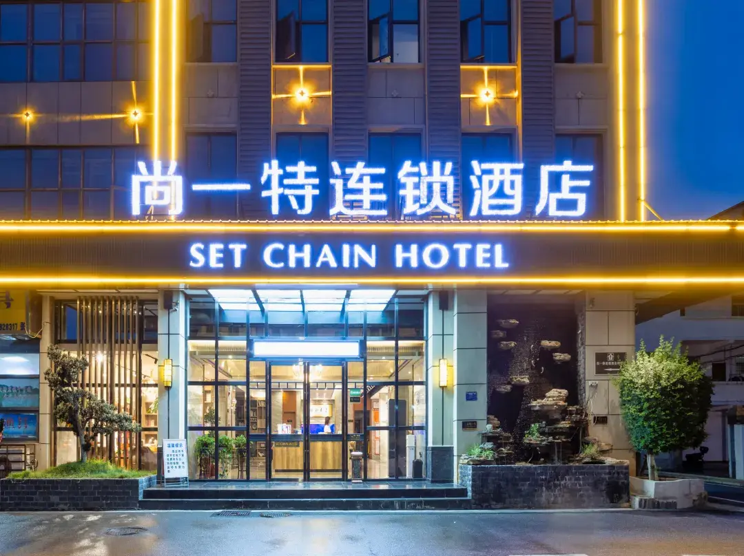 Set Chain Hotel - Huangshi