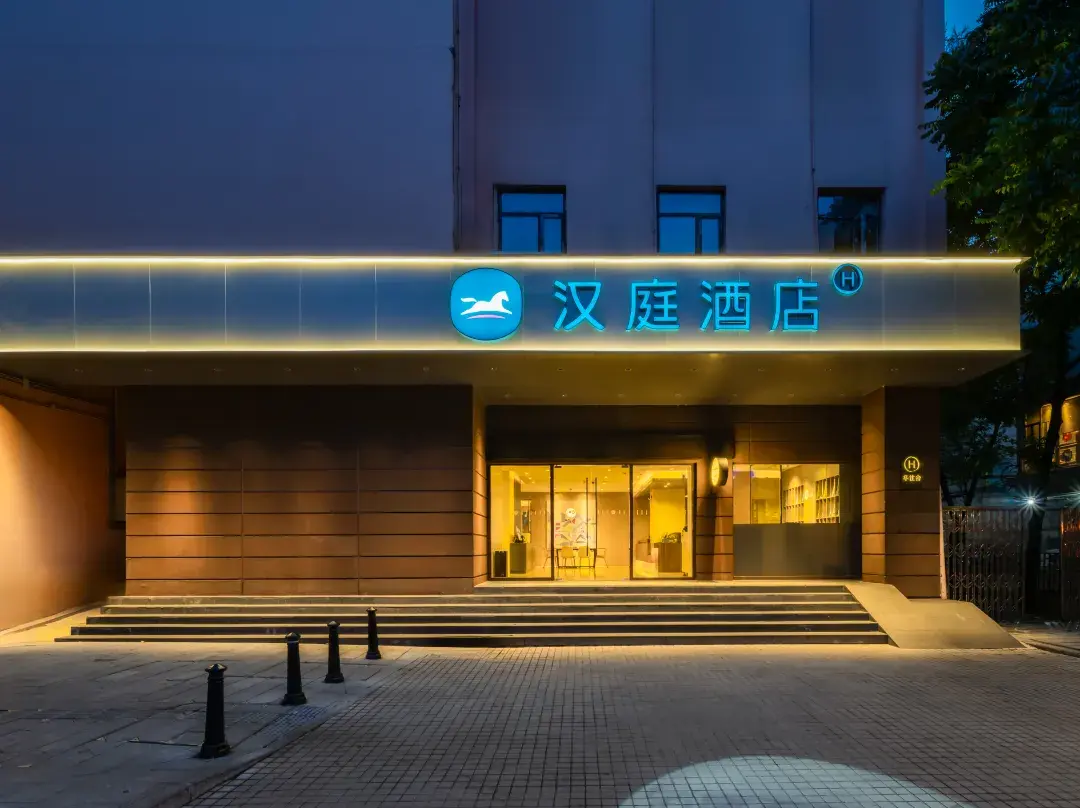 Hanting Hotel - Canton / Guangzhou