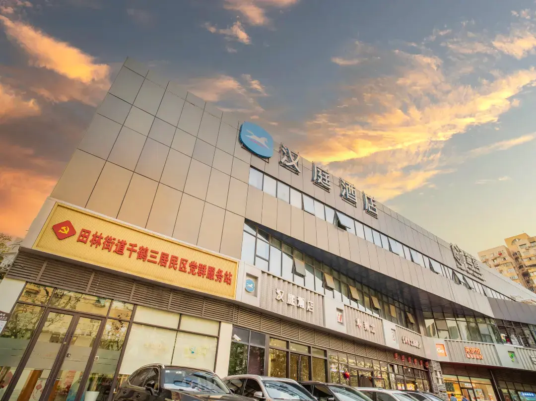 Hanting Hotel ) - Shanghai