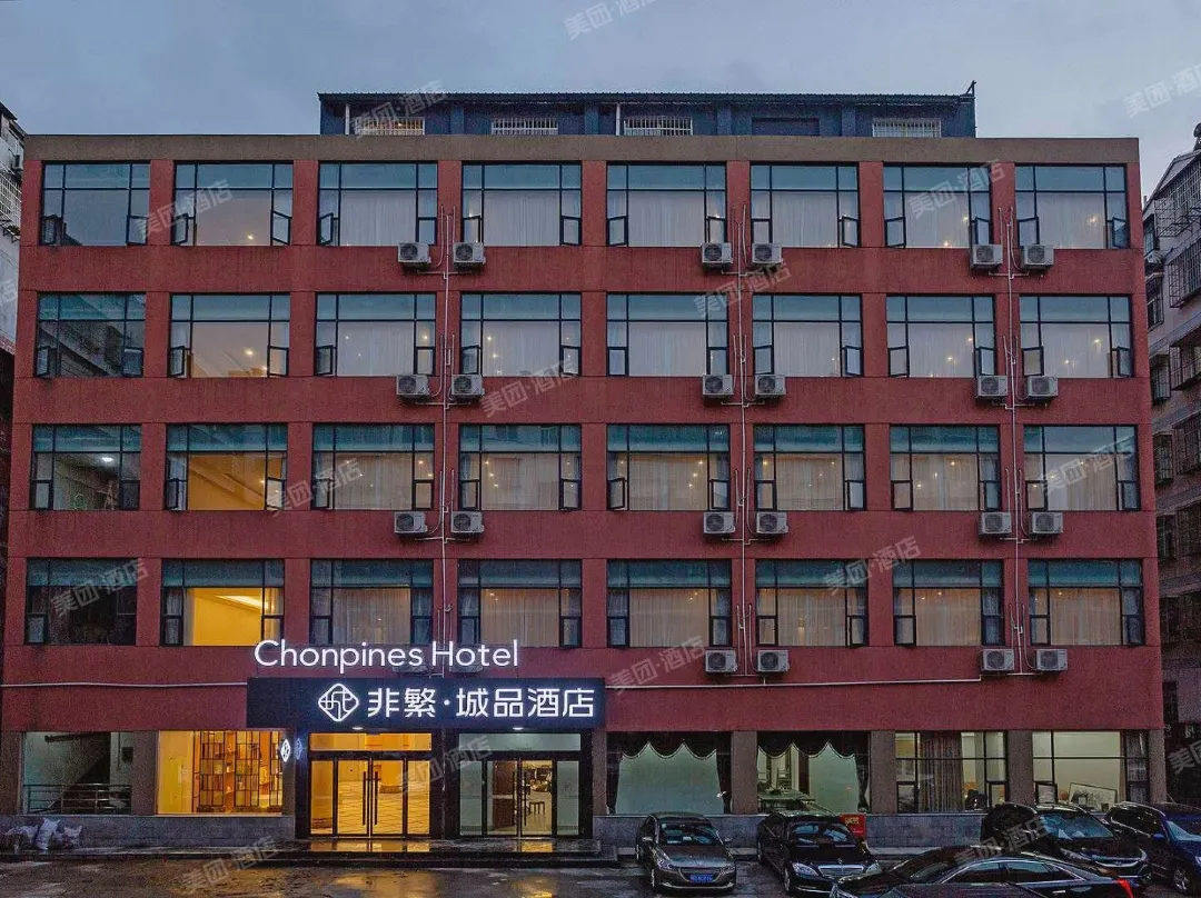 Chonpines Hotel - Jingzhou