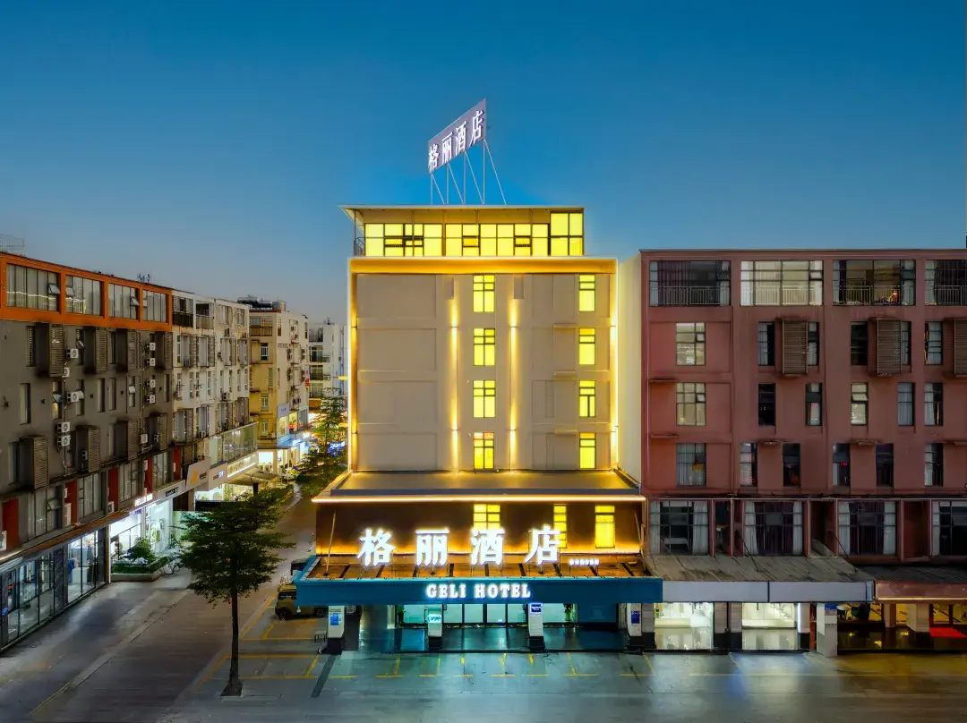 Geli Hotel - Guigang