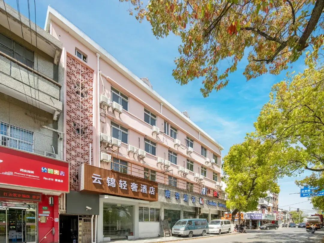 Yijin Hostel - Shanghai