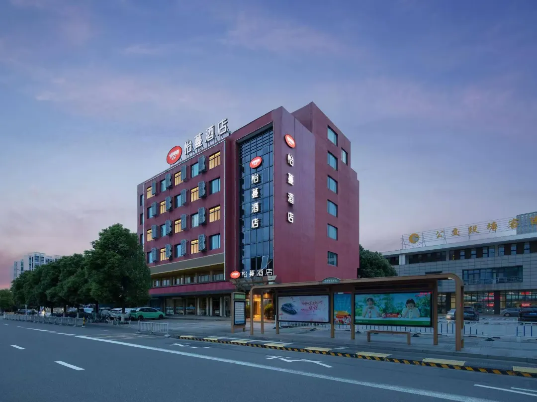 Yiman Hotel - Ningbo