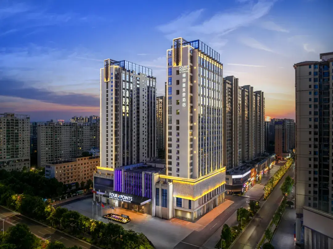 Four Points By Sheraton Hengyang Hotel - Hengyang