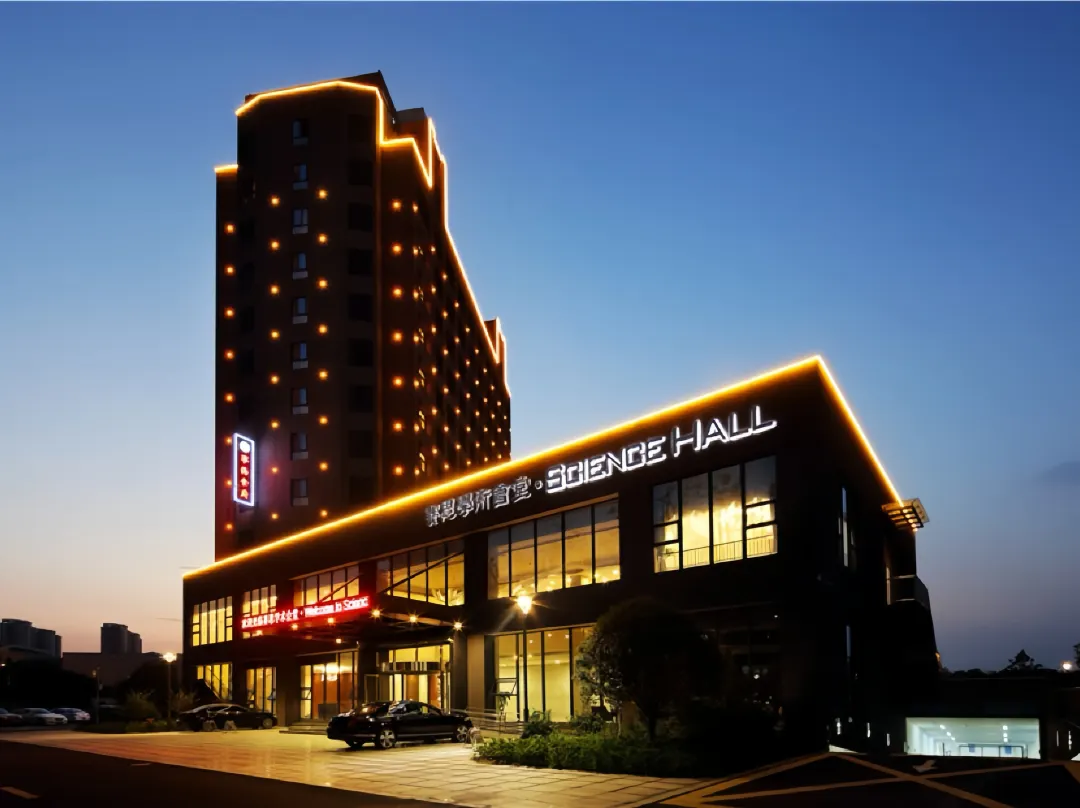 Science Hall - Ningbo