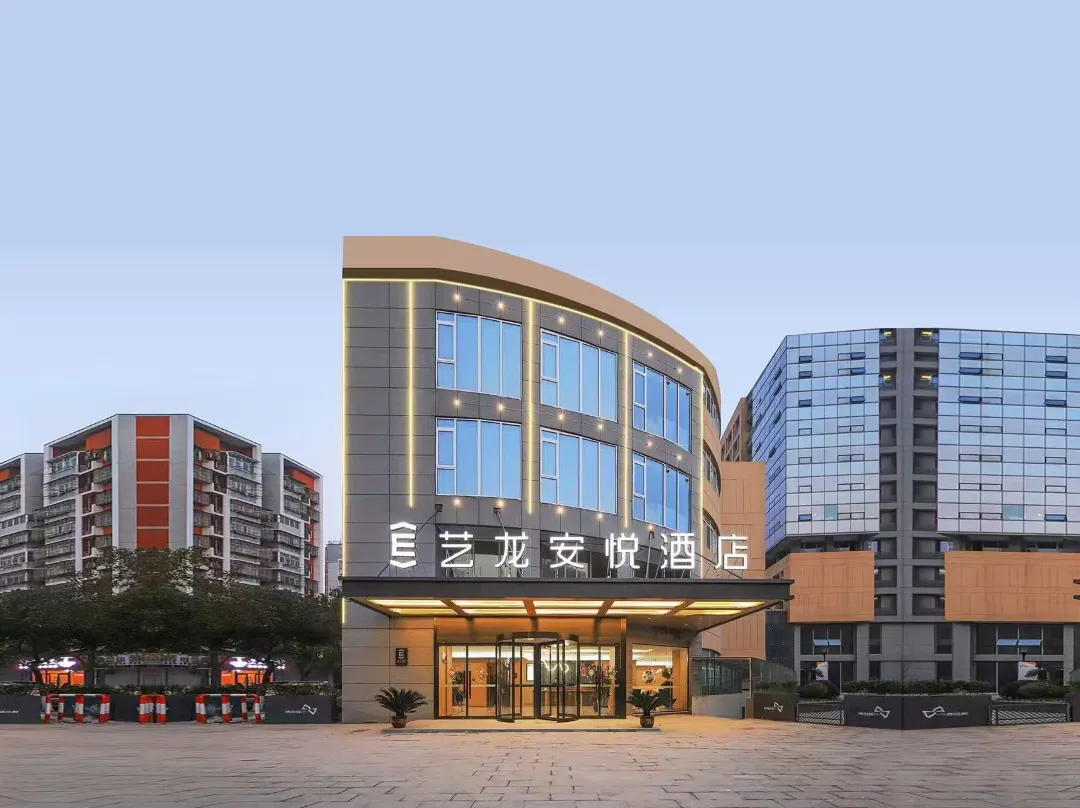 Elong Anyue Hotel - Nanjing