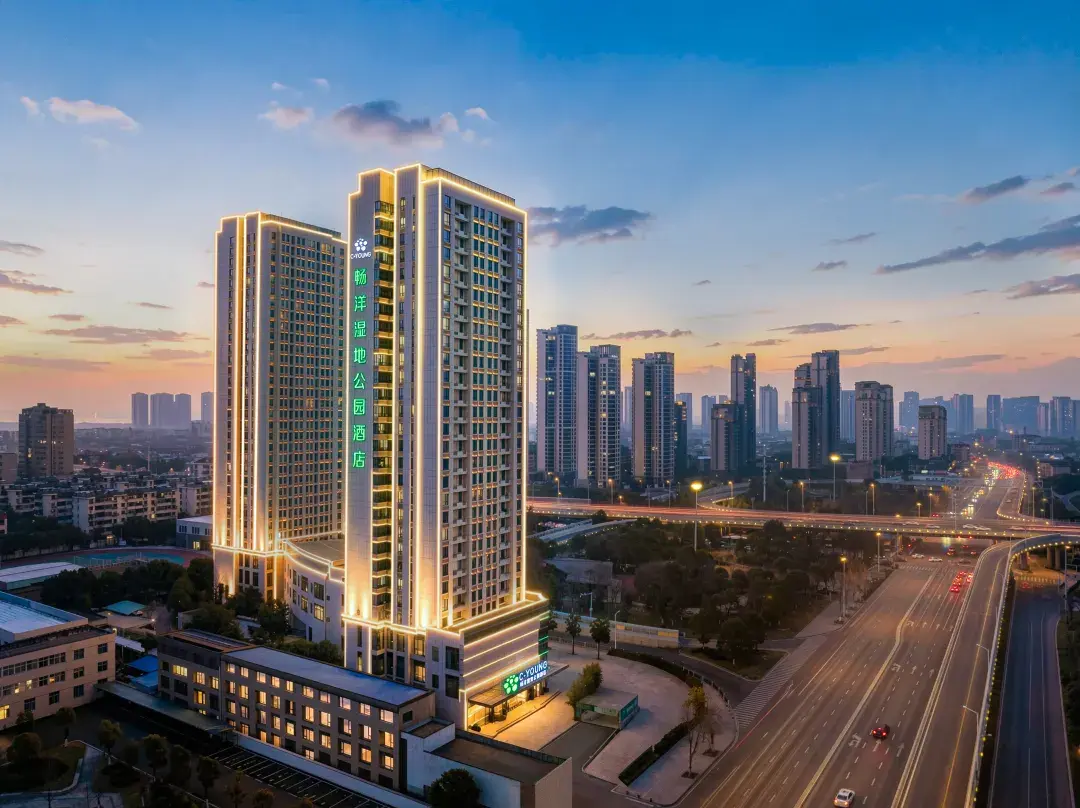 Changyang Wetland Park Hotel - Xiangyang