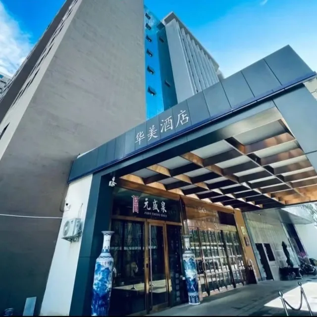 Harmurs Hotel - 타이위안 시