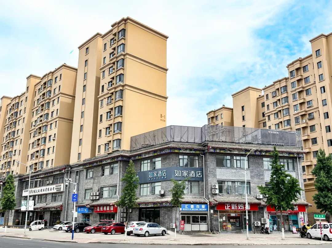 Rujia Hotel - 青島市