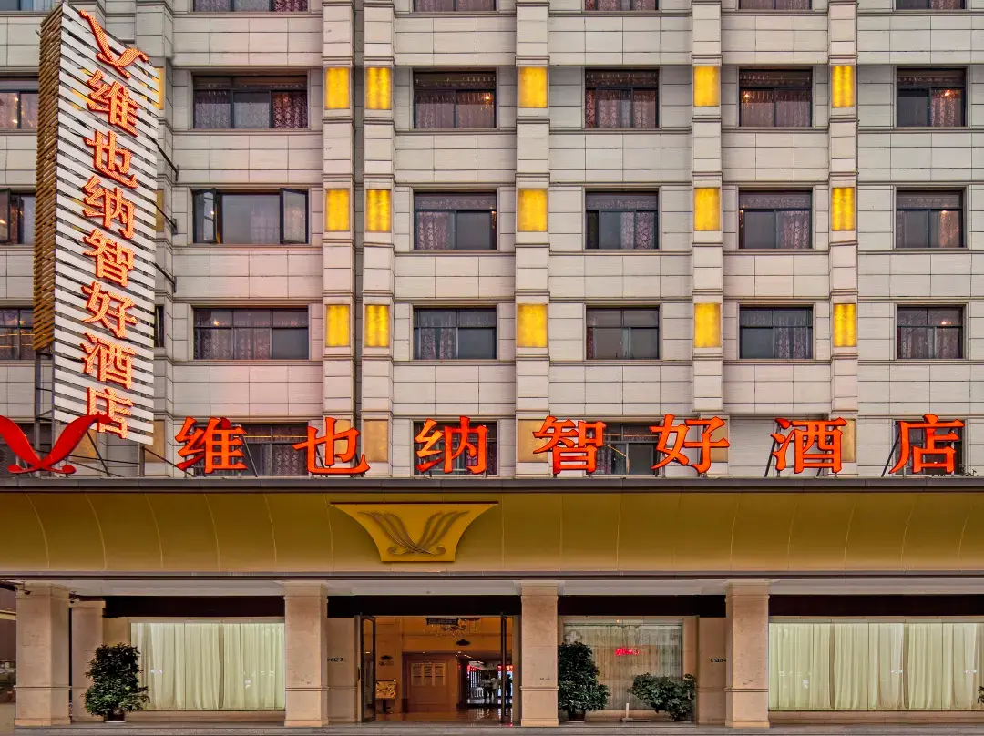 Vienna Classic Hotel - Kunming