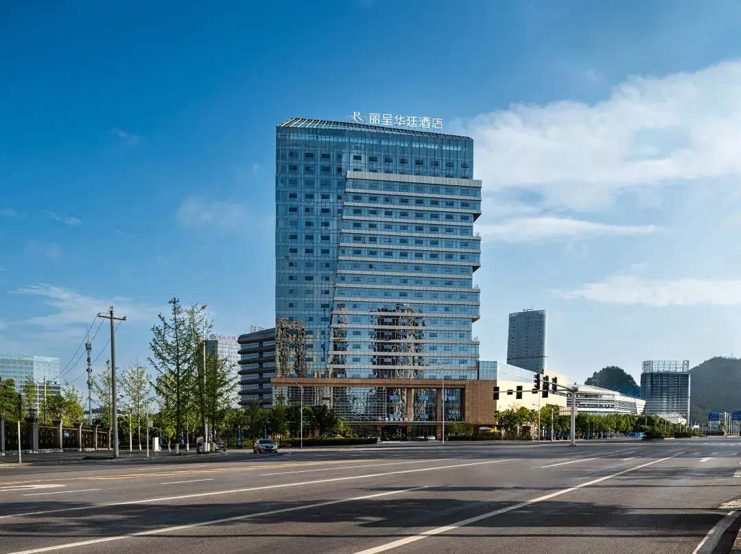 Joyful Tour Grand Rezen Hotel (Zunyi Railway Station) - Zunyi