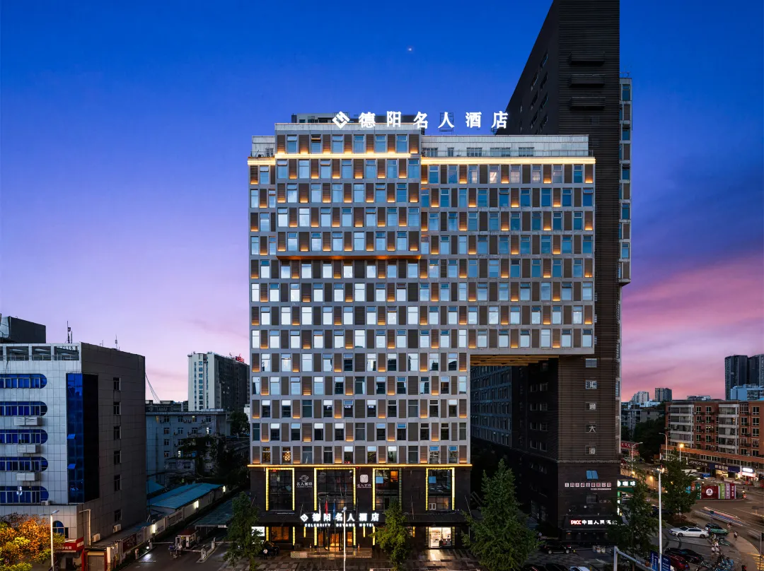 Celebrity Deyang Hotel - Deyang