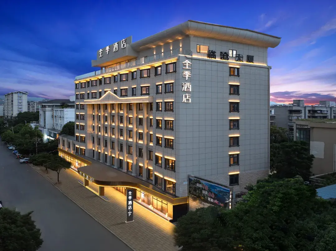 Ji Hotel - Kunming