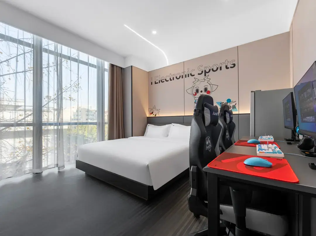 Aiesports Hotel ) - Shanghai