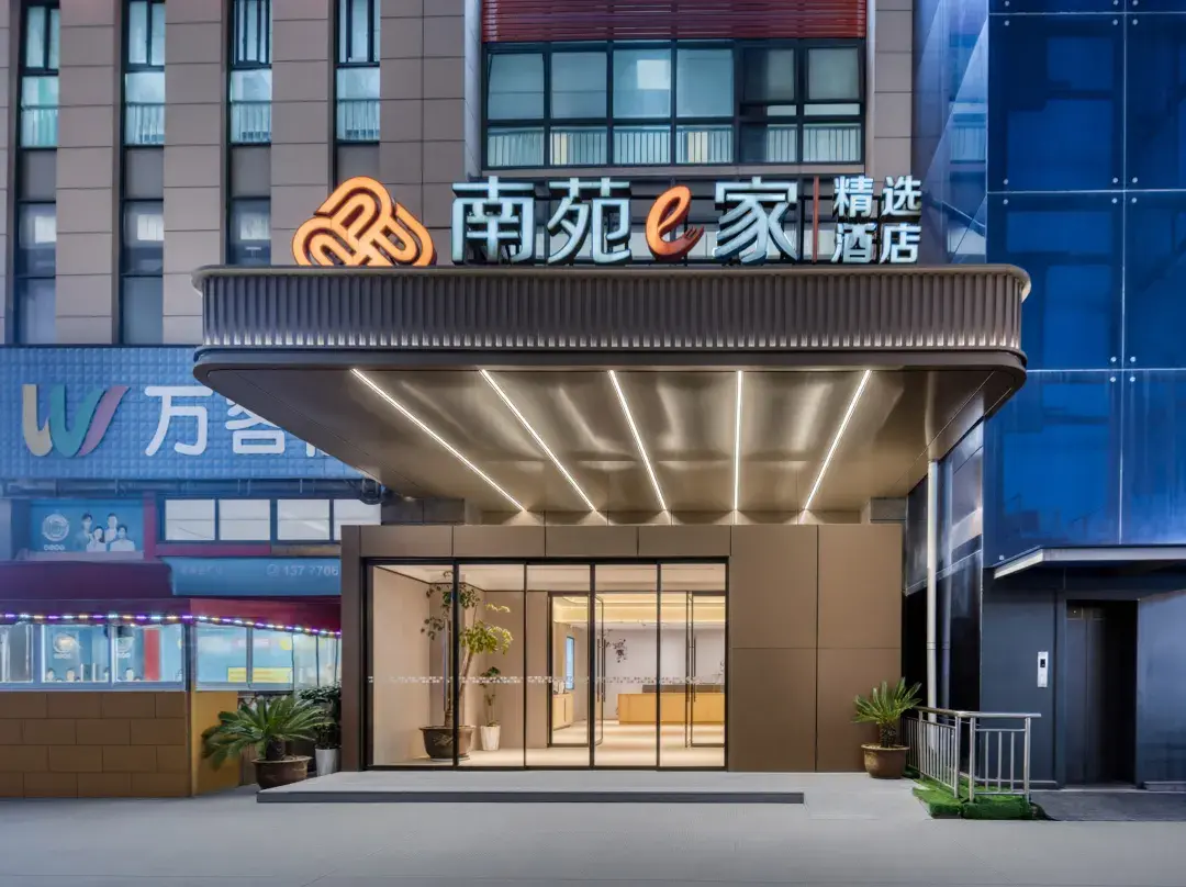Nanyuan Inn - Ningbo