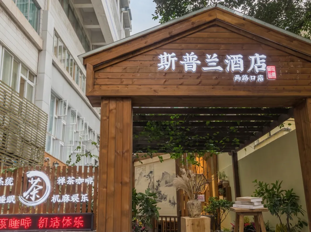 Splendid Boutique Hotel ) - Chongqing